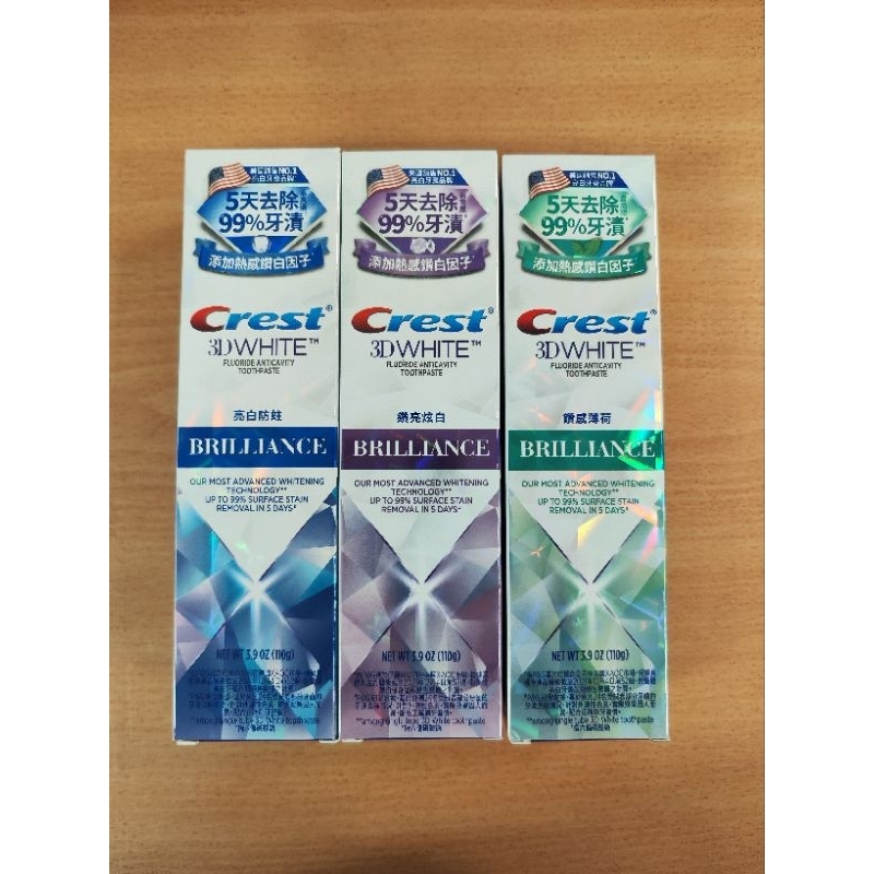Crest 極致鑽白牙膏110g(鑽亮炫白/ 鑽感薄荷 /亮白防蛀) | 蝦皮購物