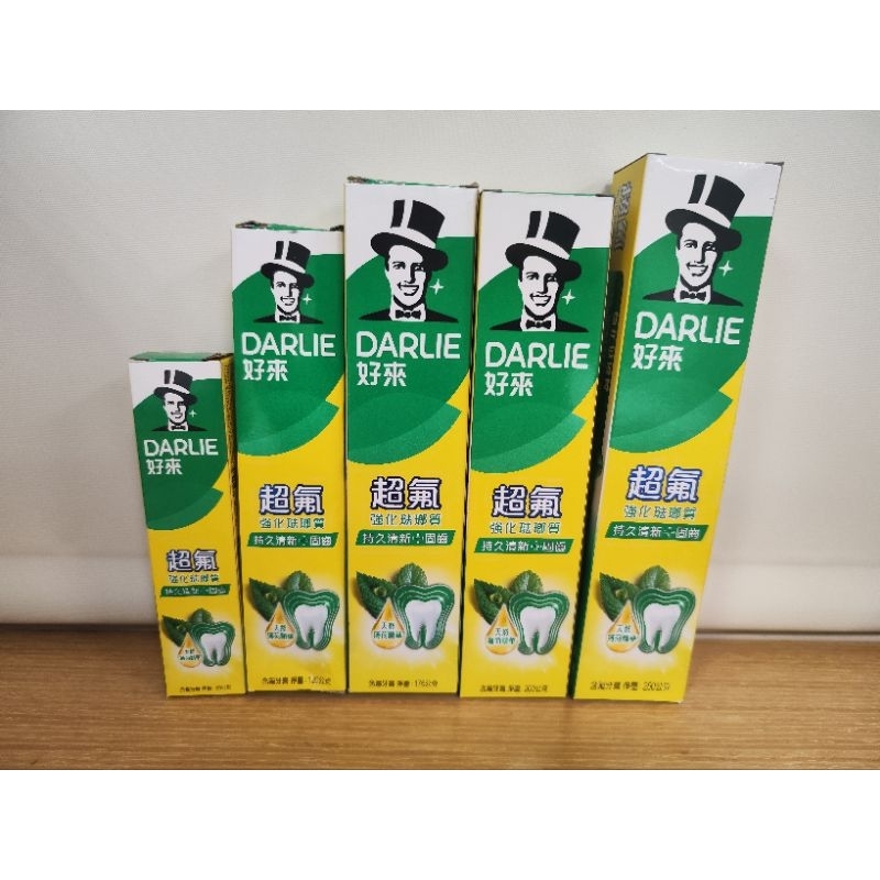 DARLIE 好來（原黑人牙膏） 超氟強化琺瑯質牙膏含氟牙膏（50g/120g/175g/200g/250g) | 蝦皮購物