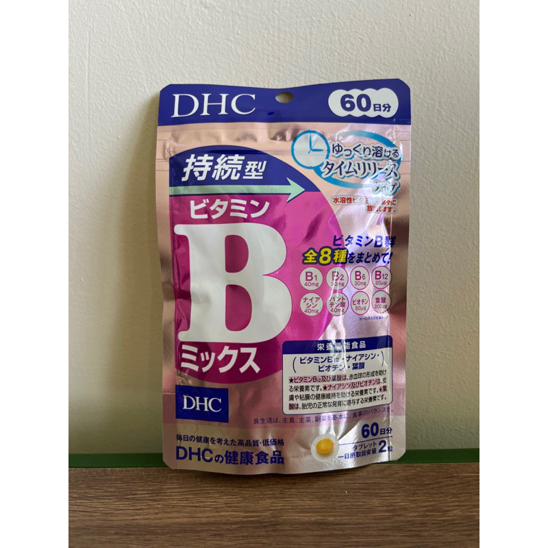 【DHC】 維他命B群/持續型維他命B (120粒/包 60日蝶翠詩 維生素B 營養素 vitamin B) | 蝦皮購物