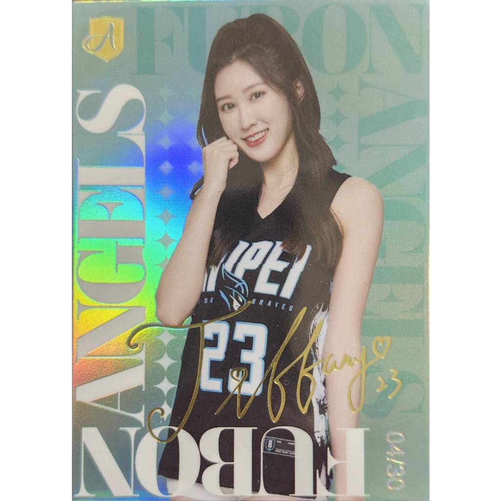 TIFFANY 2021-22 富邦勇士籃球卡 啦啦隊 Fubon Angels 平行 限量30張 閃亮 特卡 印刷燙金 | 蝦皮購物