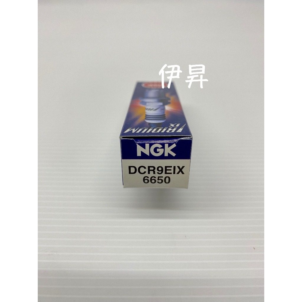 NGK DCR9EIX 銥合金火星塞 6650 伊昇 | 蝦皮購物