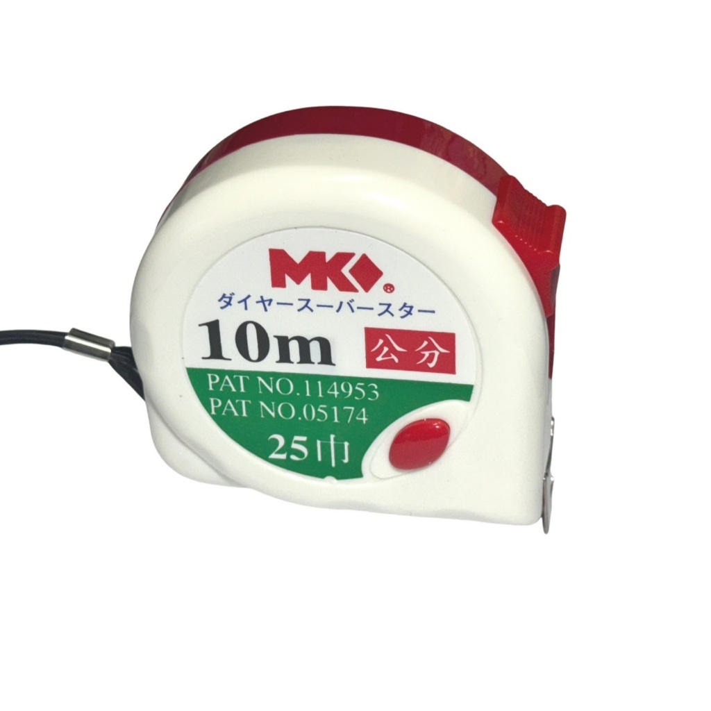 MK 專利雙剎車自動捲尺 10m*25mm 單面全公分 公分測量尺 一個 | 蝦皮購物