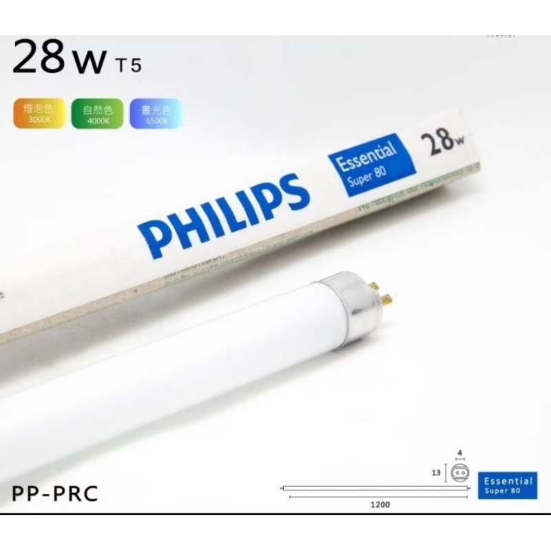 飛利浦PHILIPS 21W 28W T5燈管 GE奇異 TLS HE 827 830 840 865 | 蝦皮購物