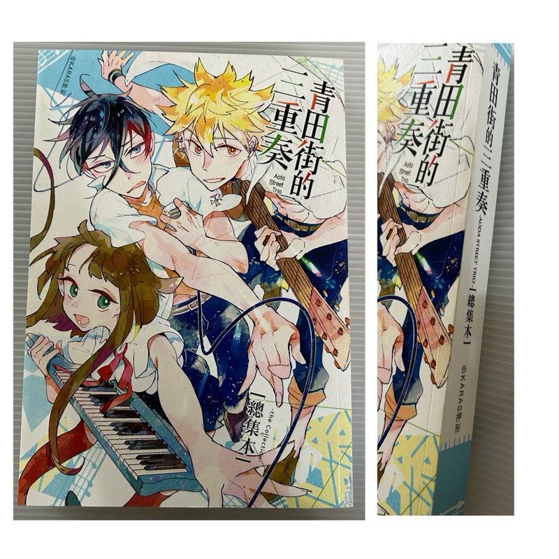 【售二手近全新同人本】各屆CWT產物同人本-二創（幾乎都R18）/我英/排球/咒術/文豪/普羅米亞/鬼滅/夢幻島/靈能 | 蝦皮購物