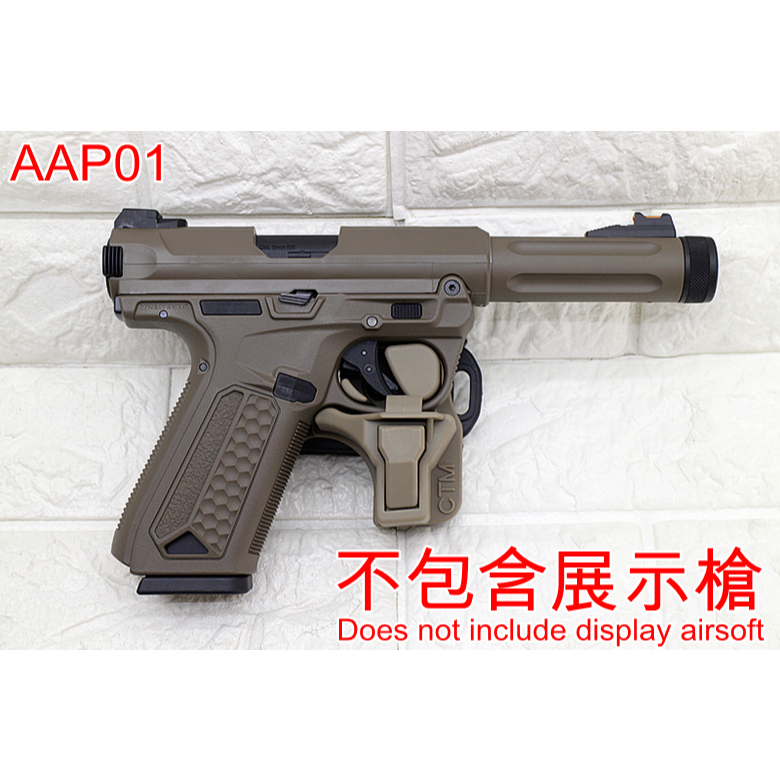 台南 武星級 CTM AAP01 通用 快拔槍套 沙 GLOCK GALAXY 銀河 AAP01C TP22 槍套 | 蝦皮購物