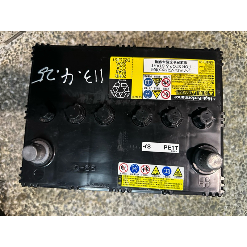 日本製造GS’YUASA EFB Q85L Q85 怠速起停電池EFB Q85L | 蝦皮購物