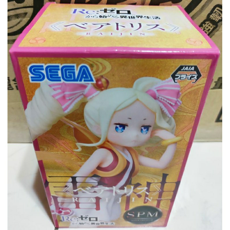 代理全新 Sega SPM re0公仔 碧翠絲 雷神ver. | 蝦皮購物