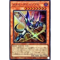 【DCT_緣夢の城】遊戲王 ROTA-JP006 鋼鐵魔鬼蝙蝠X 亮面/半鑽 90-95分 | 蝦皮購物