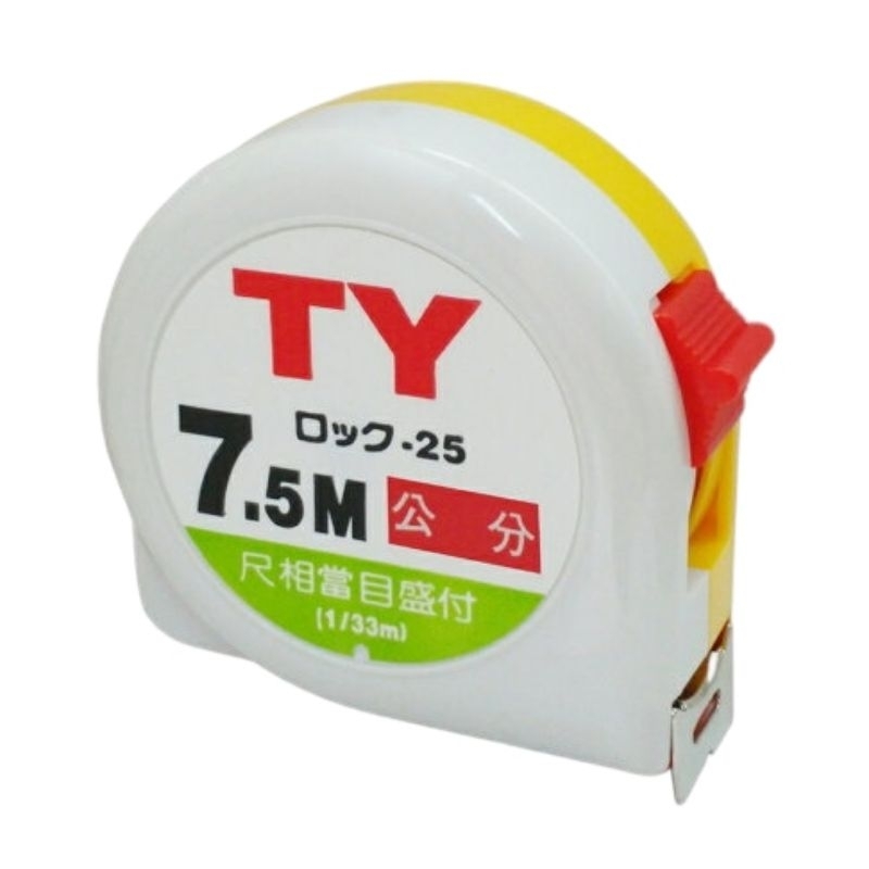 【職人工具便利屋】公司貨含稅附發票 TY 公分捲尺 5M 7.5M 8M | 蝦皮購物
