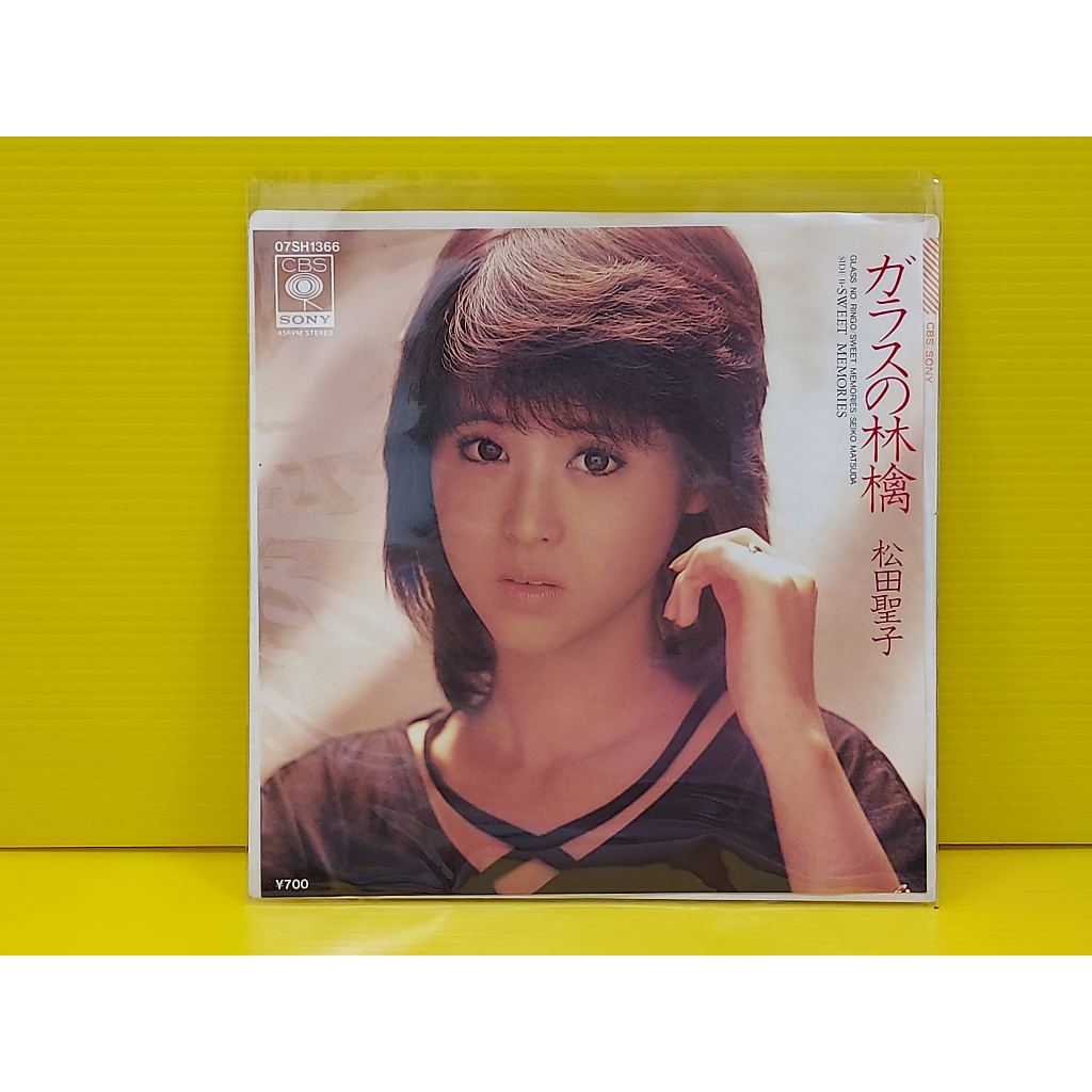 黑膠唱片(11)日本首版 松田聖子 ガラスの林檎 附歌詞 7吋(EP) NM 45轉高音質 | 蝦皮購物