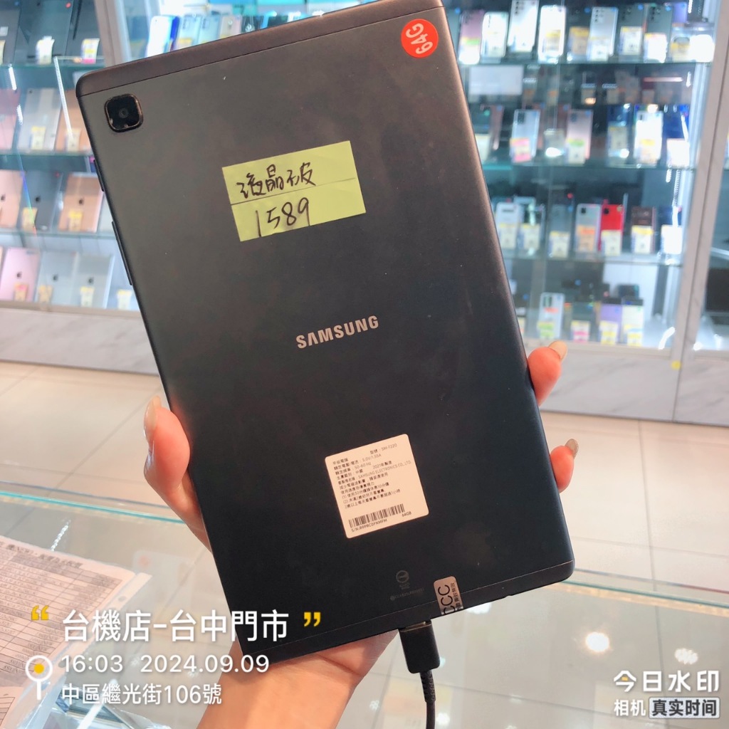 %出清品SAMSUNG Tab A7 Lite WiFi 4G/64G(T220)板橋 台中 板橋 竹南 台南實體店 | 蝦皮購物