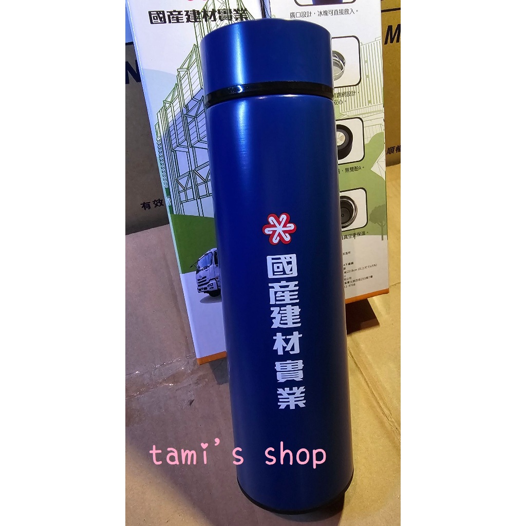 2024股東會-國產建材實業-不鏽鋼超真空保溫杯/保溫瓶/490ML | 蝦皮購物