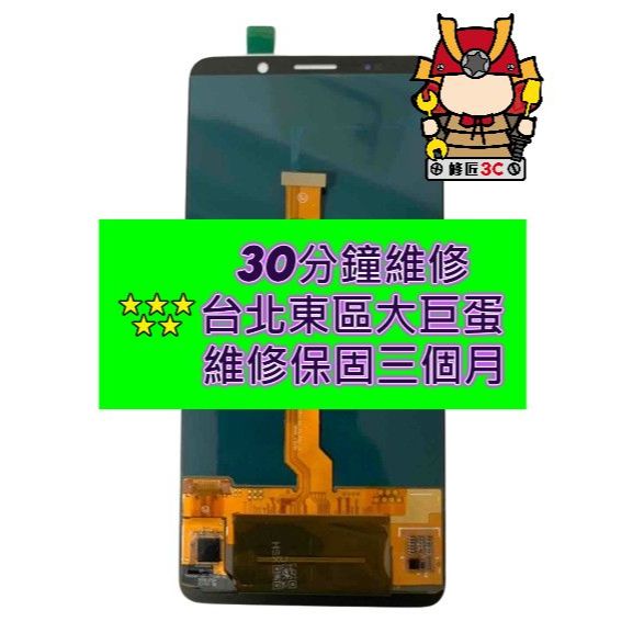 Huawei 華為 Mate10Pro 螢幕總成 BLA-L09 BLA-L29 東區手機維修 mate10 pro | 蝦皮購物