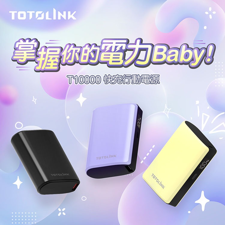 【TOTOLINK】T10000 Type-C 雙向快充行動電源 | 蝦皮購物