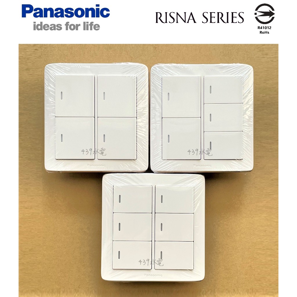 國際牌 RISNA 開關 4開 5開 6開 WTRF5152W WTRF5252W WTRF5352W | 蝦皮購物