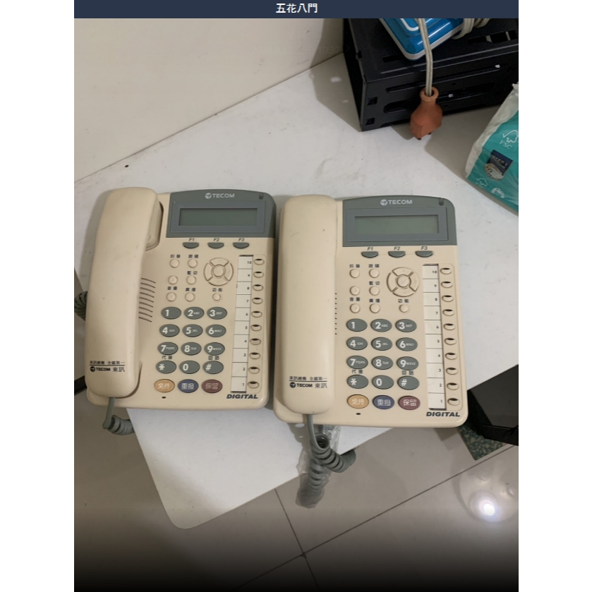 TECOM 東訊 sd-7710E 電話總機話機2入(一起不拆賣，請看說明) | 蝦皮購物