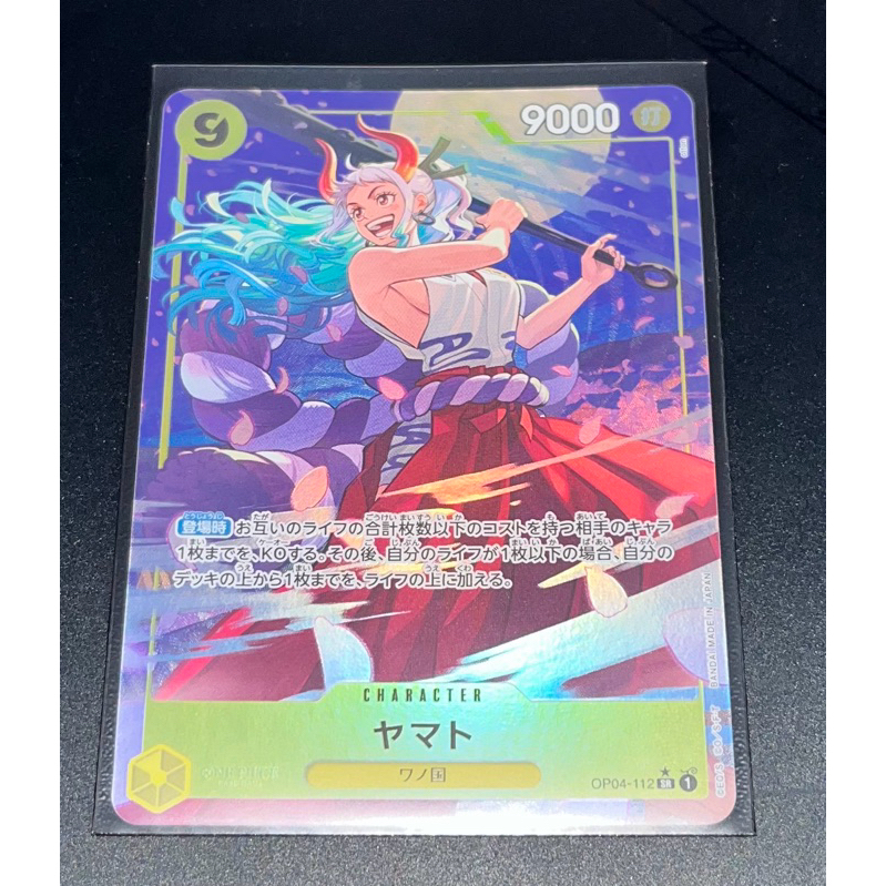 【中和小舖】航海王 OPCG OP04-112 大和 | 蝦皮購物