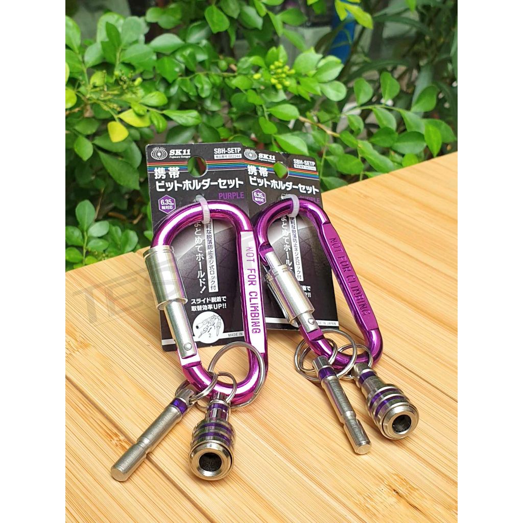 【鈦斯特/快速出貨】日本SK11 葫蘆扣移動式鑽頭套組 SBH-SETP 紫色 套筒鑰匙圈 | 蝦皮購物