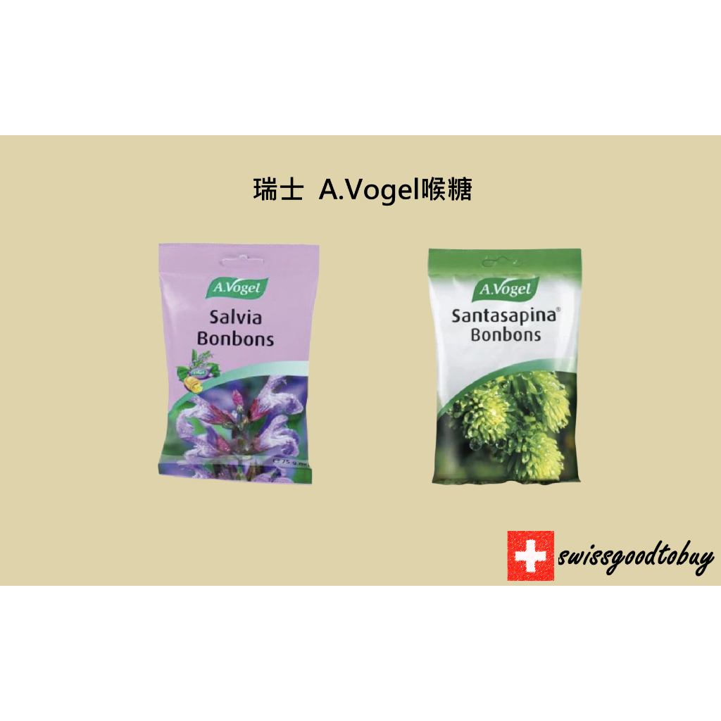 (現貨) 瑞士代購 A.Vogel 喉嚨舒緩喉糖 | 蝦皮購物