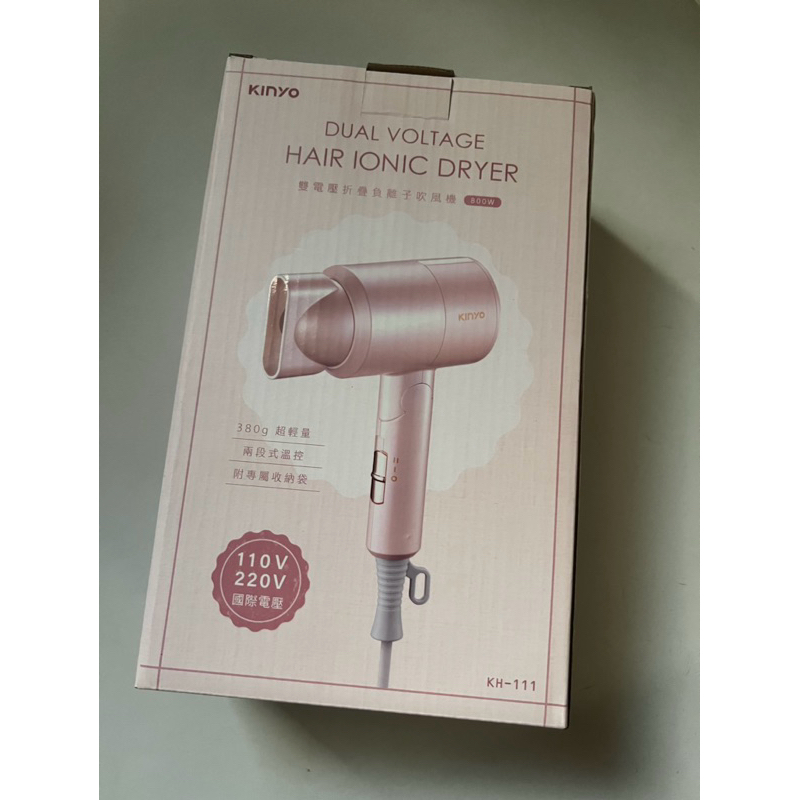 KINYO [全新]雙電壓負離子吹風機 KH-111 380g超輕量 | 蝦皮購物