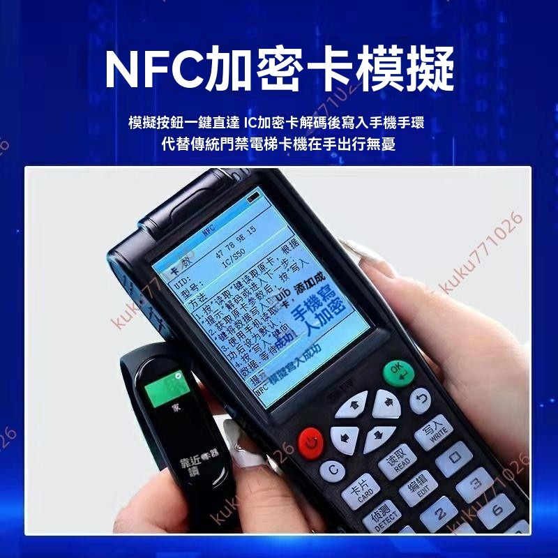 廠商今日大賣&2022最新款icopyx10門禁卡復制器IDIC電梯卡解碼器nfc讀寫器通用 nfc 讀寫器門禁卡 | 蝦皮購物