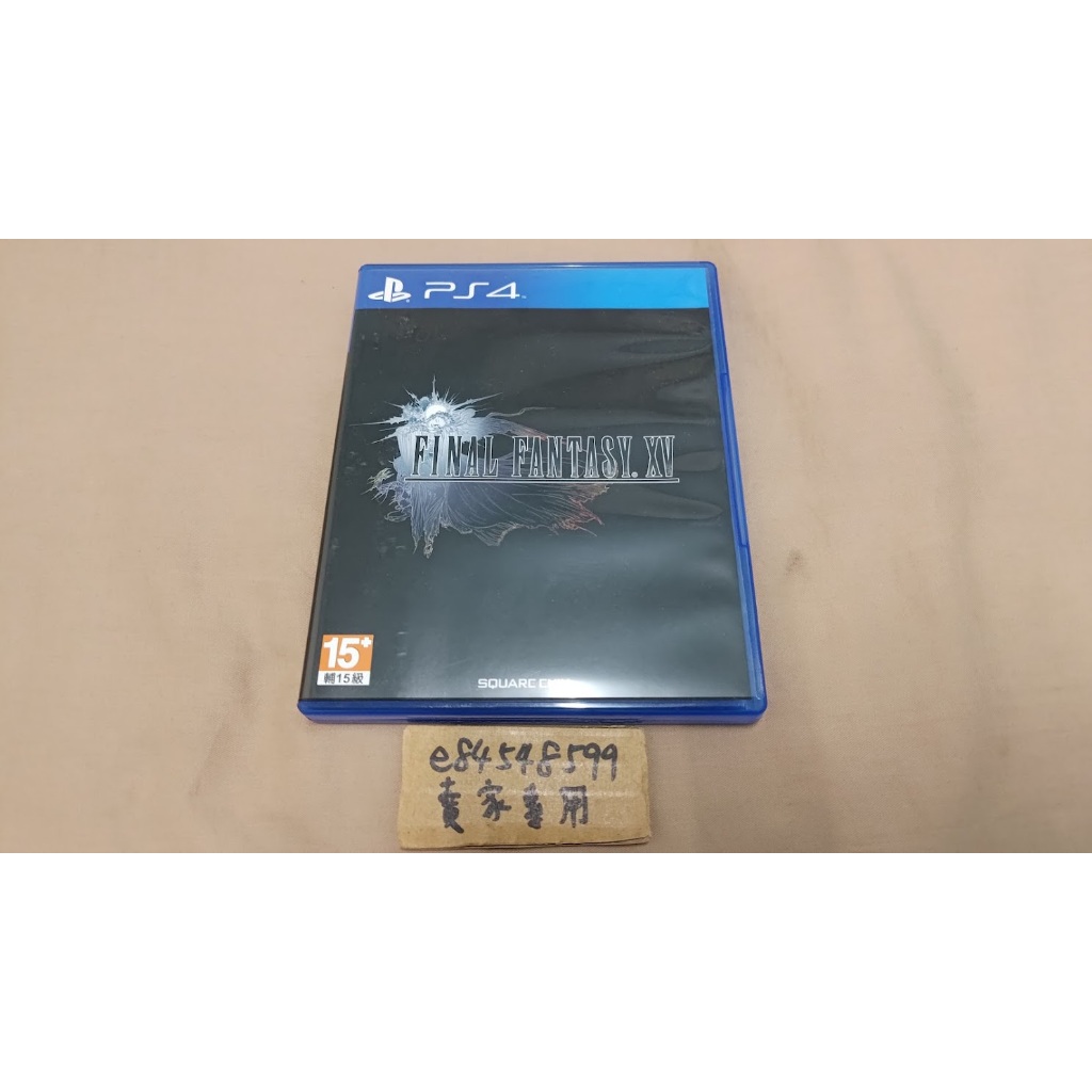 PS4 太空戰士 15 FF Final Fantasy XV 中文版 中文 | 蝦皮購物