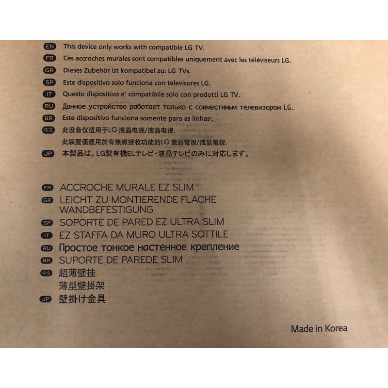 LG 原廠電視 伸縮 壁掛架 OLW480B | 蝦皮購物