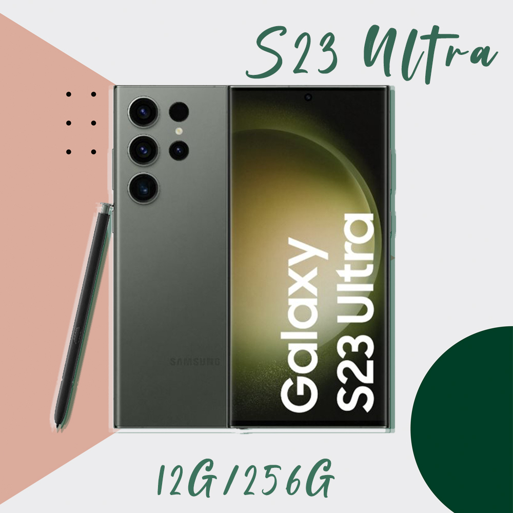 台南 S23U 三星 S23 Ultra 演唱會 飯拍神器 出租 親子出遊 出國旅行 攝影 拍照 手機租借 追星 | 蝦皮購物