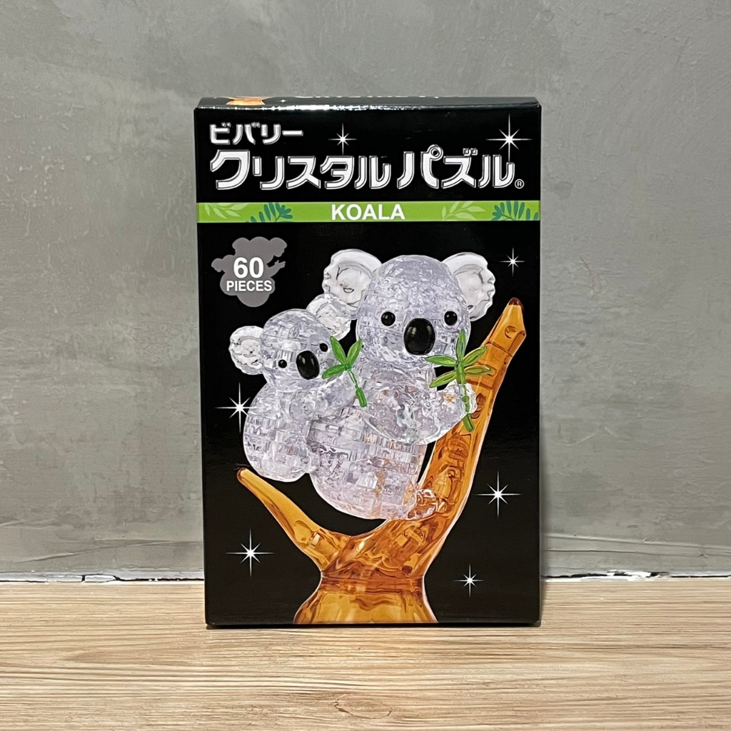 (bear)日本正版現貨 crystal gallery 無尾熊 澳洲 樹袋熊 樹熊 澳洲無尾熊 立體拼圖 BEVERL | 蝦皮購物
