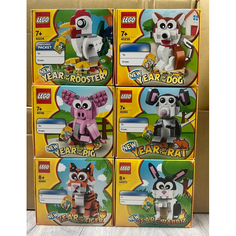 《蘇大樂高》LEGO 40186 40234 40235 40355 雞 狗 豬 鼠(全新)十二生肖 | 蝦皮購物
