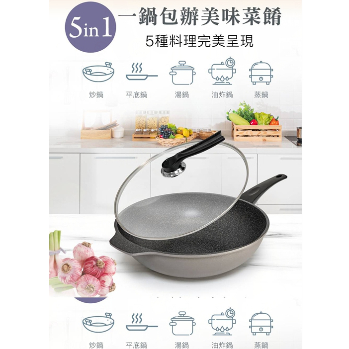 【韓國製造 義大利CUOCO 鈦晶岩不沾大寶鍋34cm(附蓋)】不沾鍋 快速導熱 不沾炒鍋 炒菜鍋 平煎鍋 炒鍋 不黏鍋 | 蝦皮購物