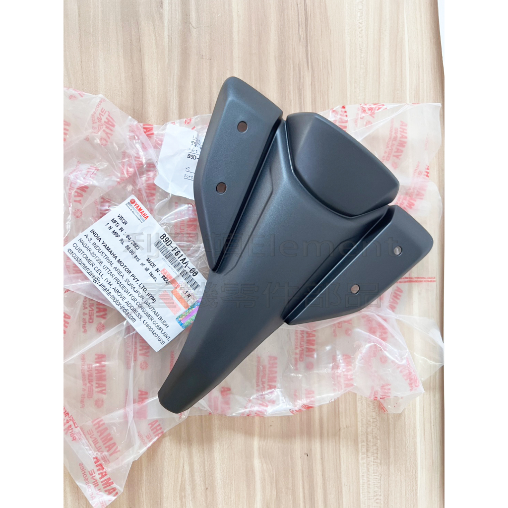 『利曼頓』 Mt15 V2 頭罩 外蓋 B9d F61aa 00 大燈罩 大燈上蓋 頭蓋 頭燈 Mt 15 2 0 蝦皮購物