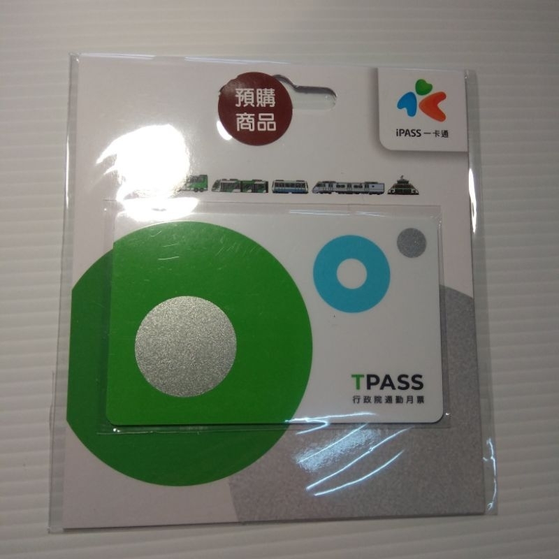 TPASS 一卡通 南高屏 藍 粉紅 棕色 橘色 全新 嘉嘉 台南 中彰投苗 屏東 | 蝦皮購物