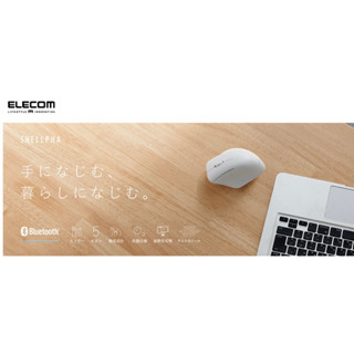 北車 靜音 藍芽 ELECOM Shellpha (M-SH30BBSK) 人體 工學 5鍵 貝殼 圓弧造型 藍牙滑鼠 | 蝦皮購物