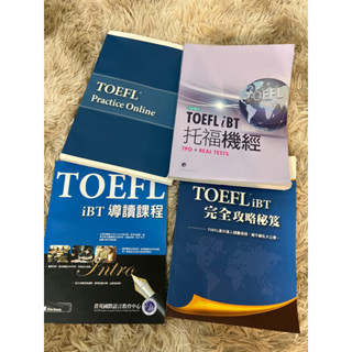 TOEFL iBT 托福機經 完全攻略密集 TPO練習題 TOEFL 導讀課程 | 蝦皮購物