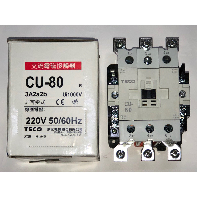 東元正廠電磁鐵開關CU-80/CU-65R/CU-50R/CU-40R/OMRON 計時器 | 蝦皮購物