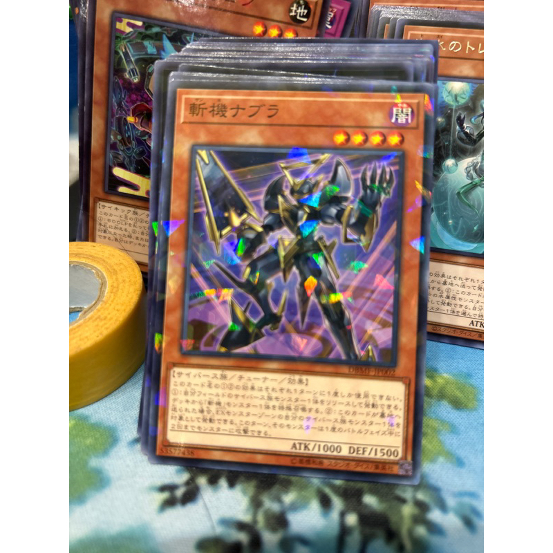 遊戲王 DBMF-JP002 斬機 微分 (碎鑽) | 蝦皮購物