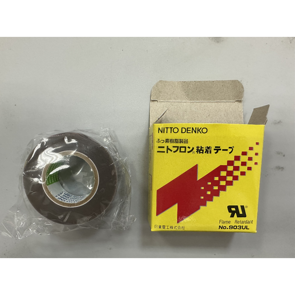 日東 鐵氟龍膠帶 耐熱膠帶 NITTO 903UL 0.18mm 耐高溫膠帶 | 蝦皮購物