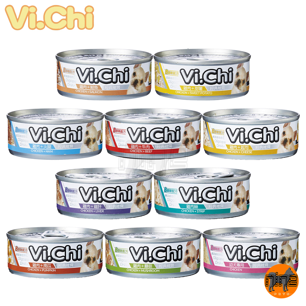 Vi.Chi 維齊 經典狗罐頭 80g 腸胃保健 添加DHA 維他命E 維生素B群小狗罐 罐頭 犬罐 狗餐盒 | 蝦皮購物
