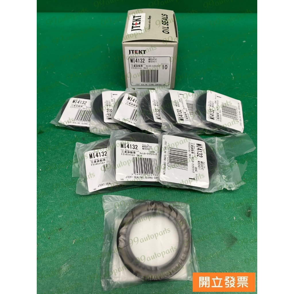 【汽車零件專家】三菱 FUSO 3.5T 堅達四期 油封 變速箱油封 自排他敏油封 ME62411 MH034147 | 蝦皮購物
