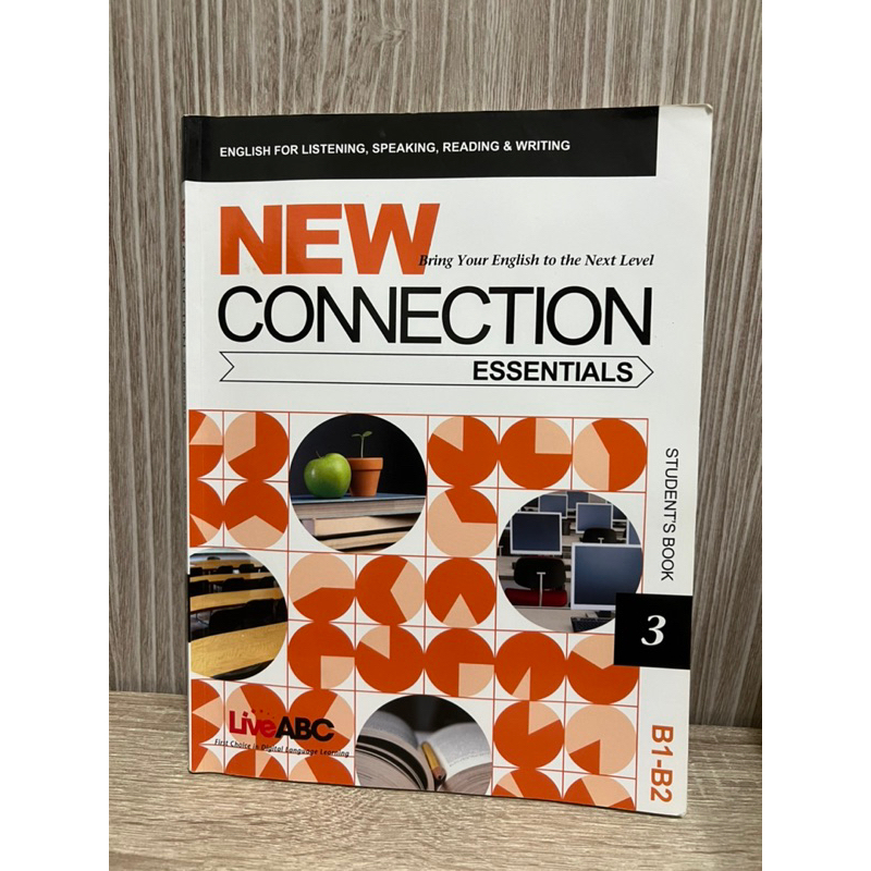 NEW CONNECTION ESSENTIALS 3（附CD） | 蝦皮購物