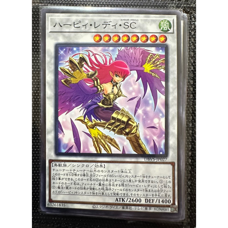 DBVS-JP027 神鷹女郎 SC (普卡) | 蝦皮購物