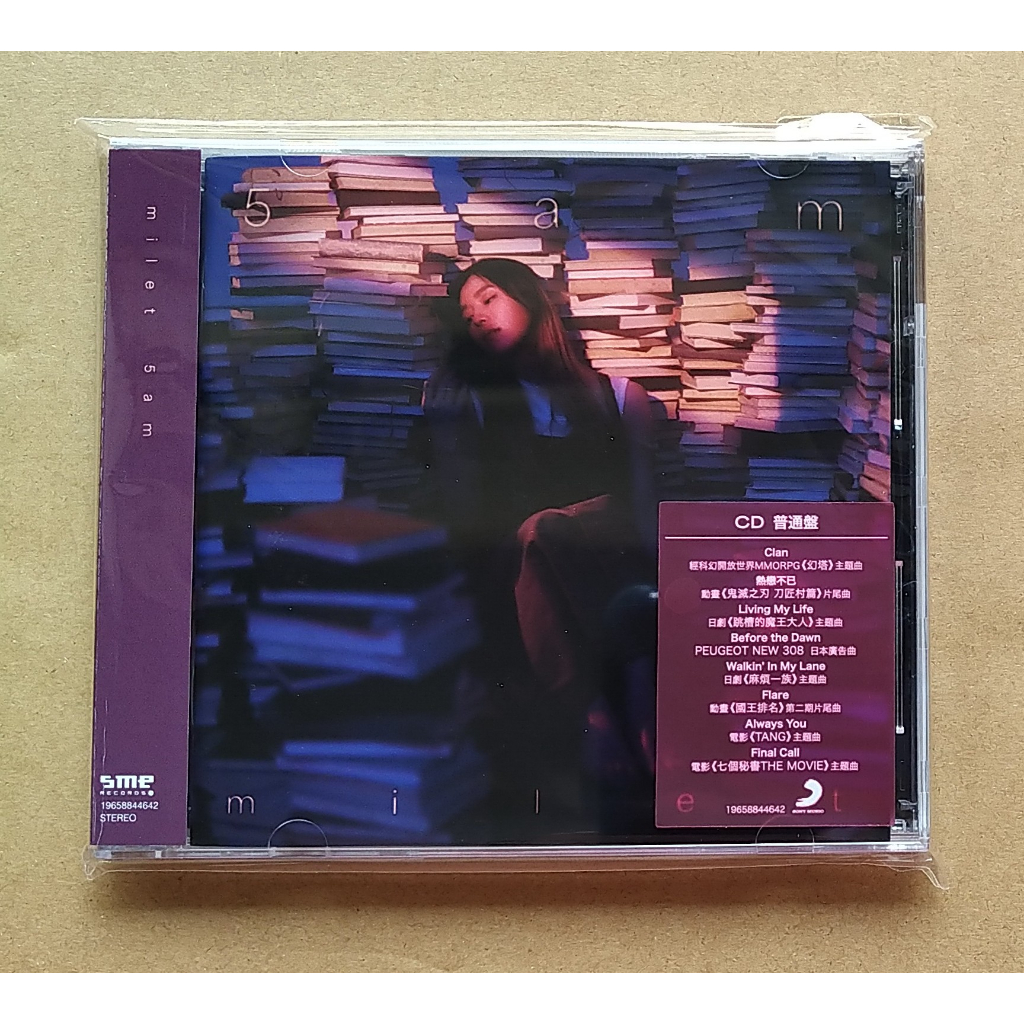 milet 5am 普通盤CD 台灣正版全新112/9/15發行 | 蝦皮購物
