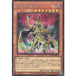 【DCT_緣夢の城】遊戲王 DUNE-JP025 幻惑的魔術師 半鑽/金亮 90-95分 | 蝦皮購物