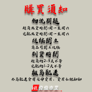 【偉倫精品零件】燈匠 KEYLESS 智慧開關 免鑰匙啟動系統 4MICA 勁戰 JETS Force mmbcu 曼巴 | 蝦皮購物