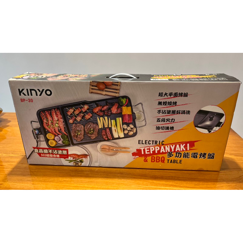 KINYO 多功能 電烤盤 BP-30/BP-063 燒烤爐，烤肉爐 電烤爐 ，三重，蘆洲面交，宅配免運費 | 蝦皮購物