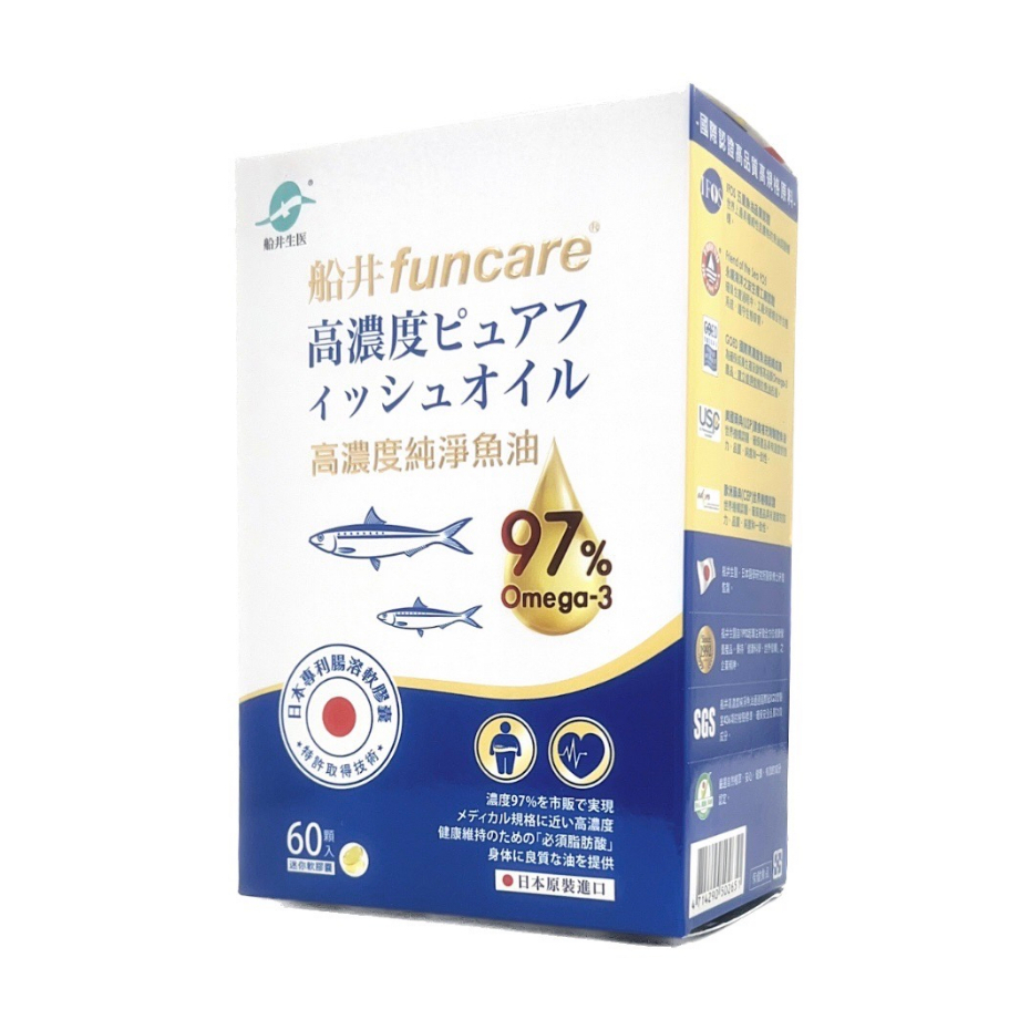 滿額免運 船井® funcare 高濃度純淨魚油 60粒/盒 保健食品 高純度魚油 | 蝦皮購物