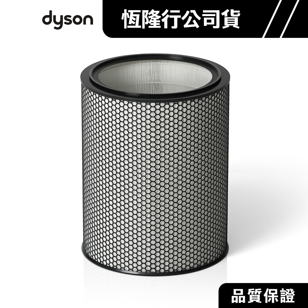 dyson 戴森 強效極靜甲醛偵測空氣清淨機系列 BP03/BP04 單入HEPA濾網 原廠公司貨 | 蝦皮購物