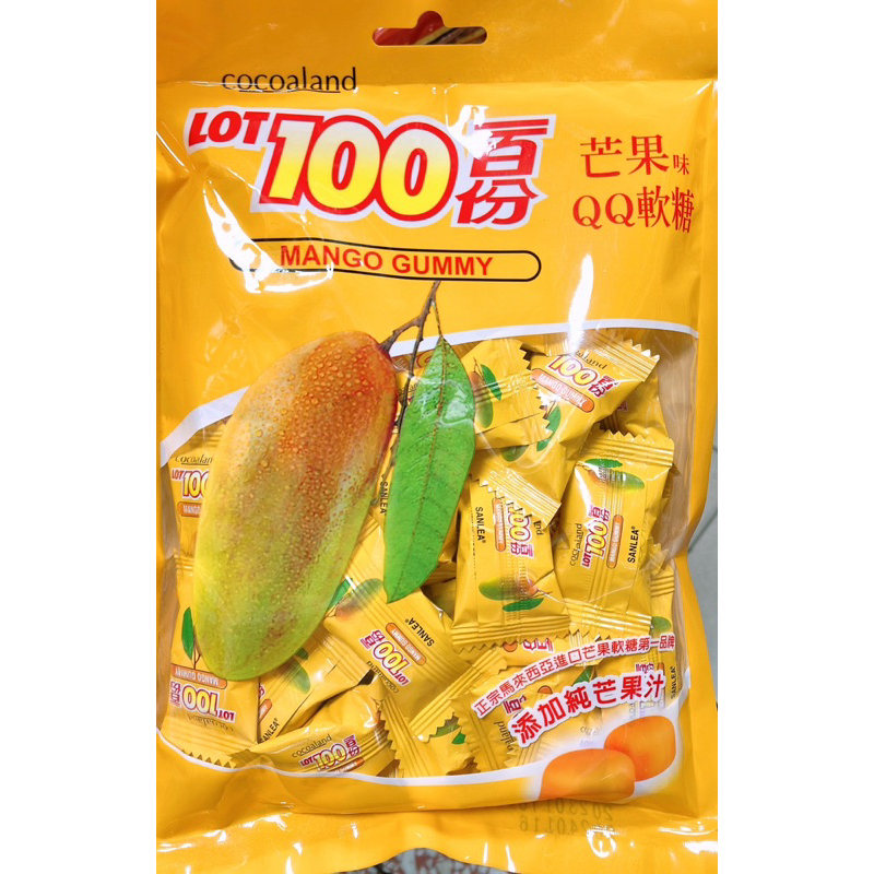 【亞菈小舖】馬來西亞零食 一百份芒果QQ軟糖 300g【優】 | 蝦皮購物
