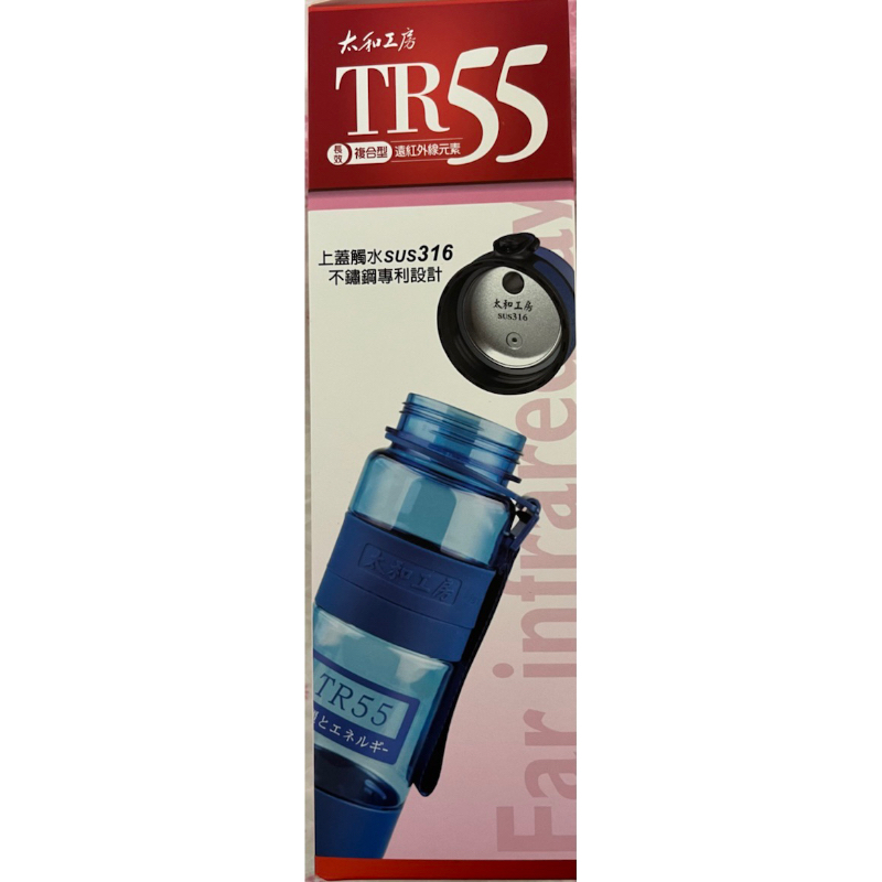 全新太和工坊TR-500T (500ml) TR55T運動水壺 綠色 | 蝦皮購物